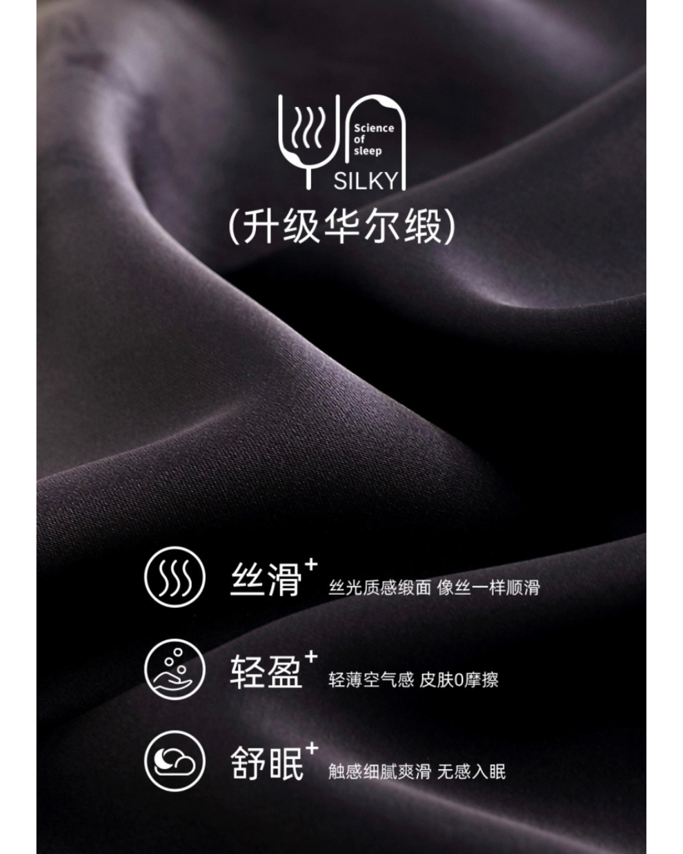 Qiáng Pajamas Set – Tang Heritage