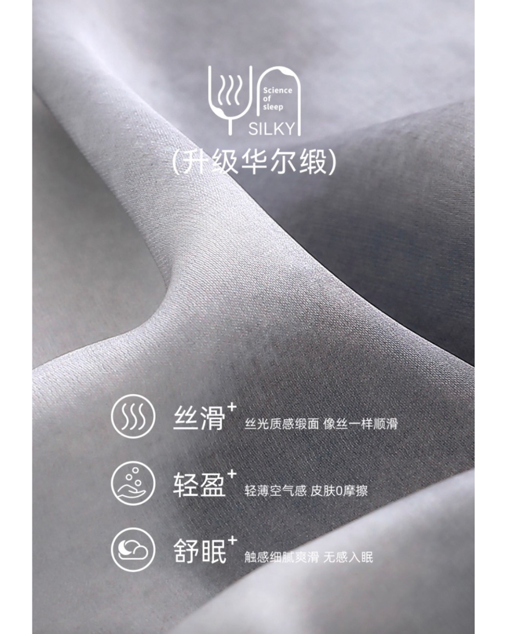 Jùn Pajamas Set (Short-Sleeve & Shorts) – Tang Heritage