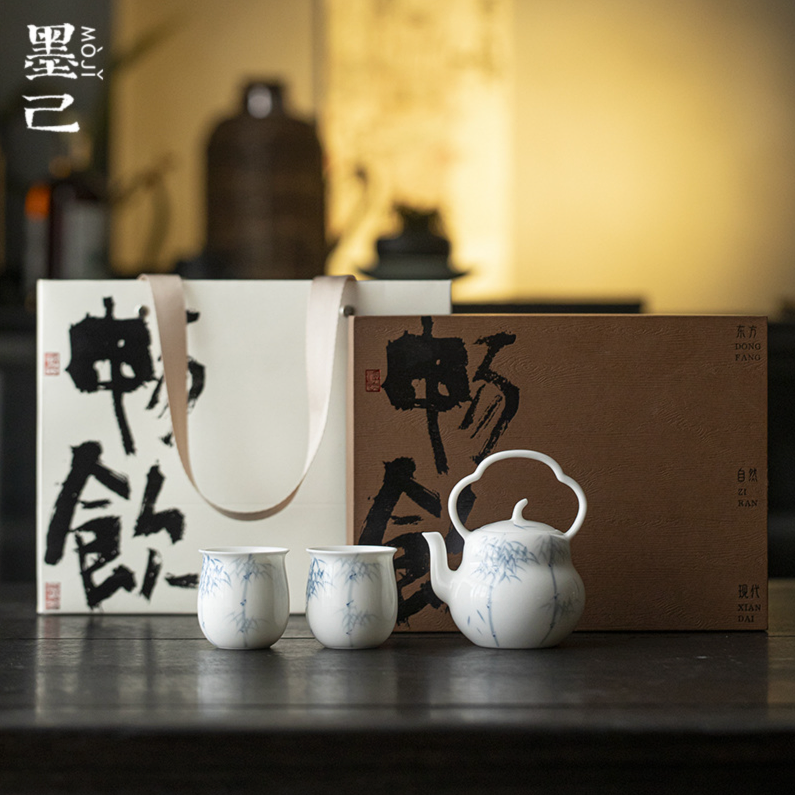 Qing Hua Bamboo 3-Piece Teapot Set – Tang Heritage
