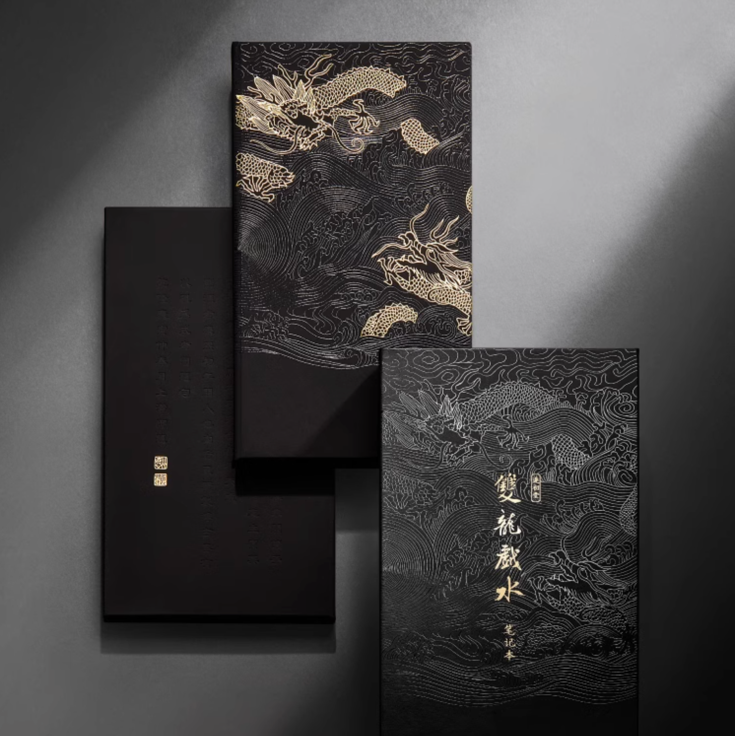 Twin Dragons Inkstone Notebook Gift Set – Tang Heritage